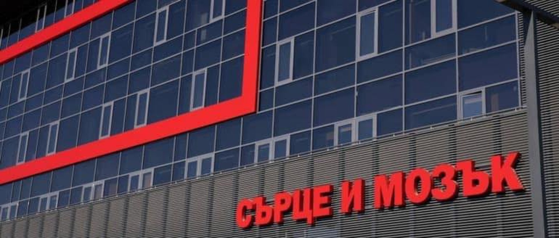 Жена се оплака от фиктивна операция в Бургас - Последни новини от Бургас и региона E-burgas.com