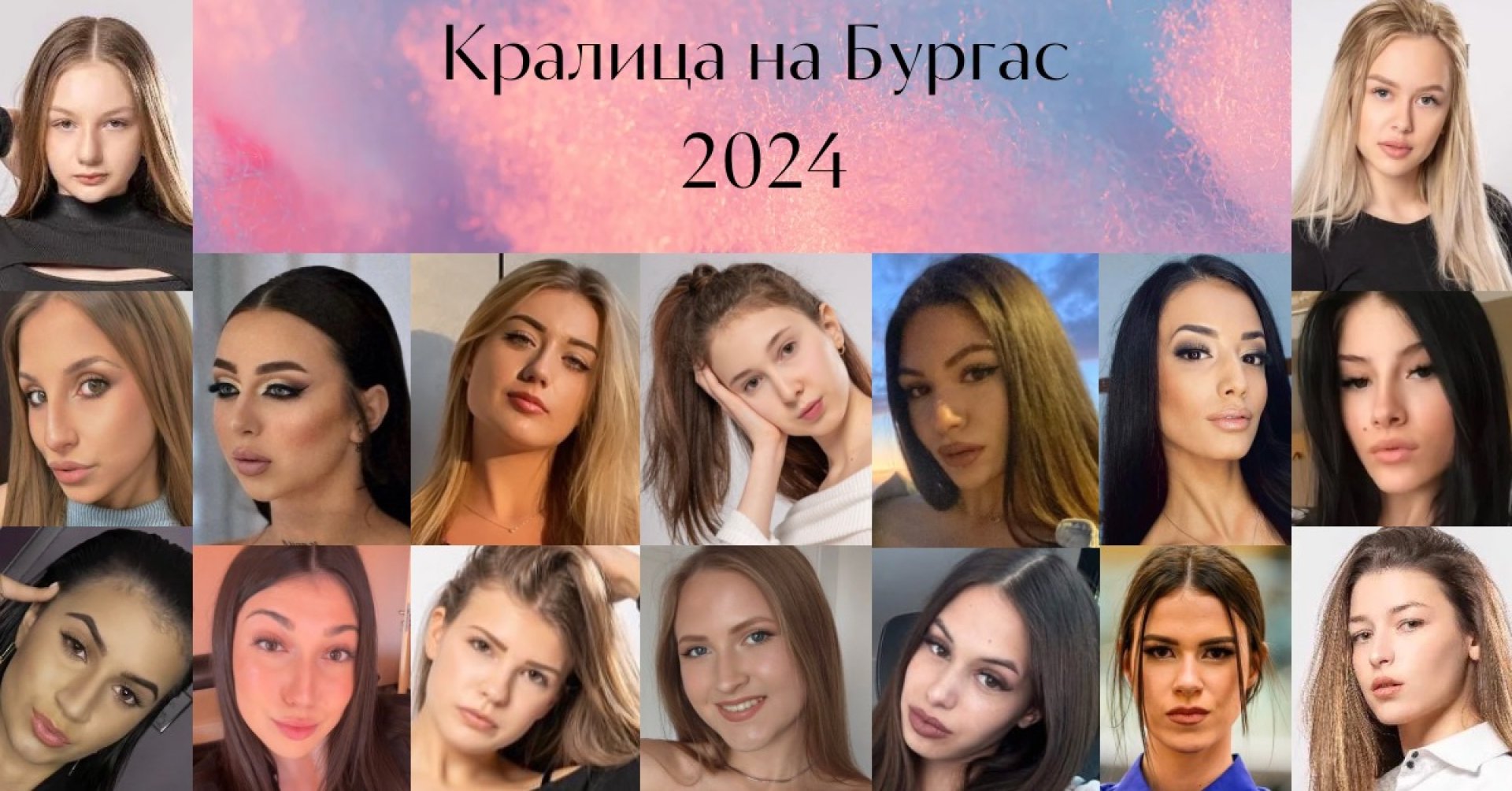 Приключиха кастингите за конкурса Кралица на Бургас 2024, кандидатките за титлата вече са ясни ...