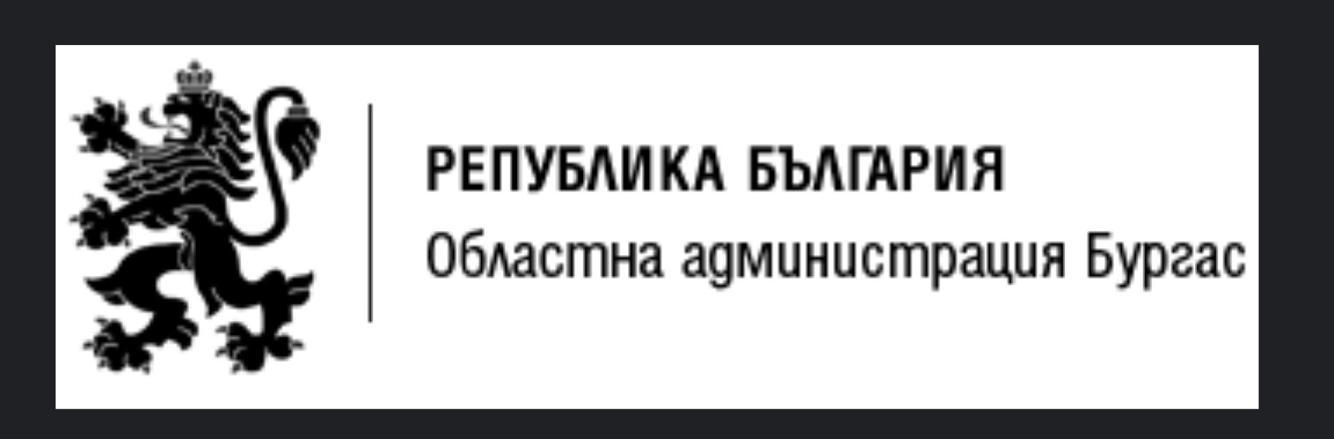 Церемония в памет на загиналите при трудови злополуки ще се проведе в Бургас - Последни новини ...